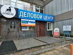 Muravska English (Sovetskaya Street No:3), yabancı dil kursları  Irkutsk'tan