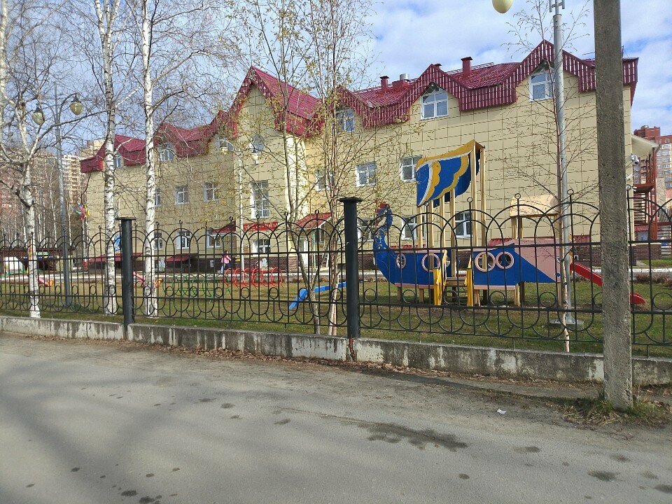 Anaokulları MBDOU detsky sad № 8 Ogonek, Surgut, foto