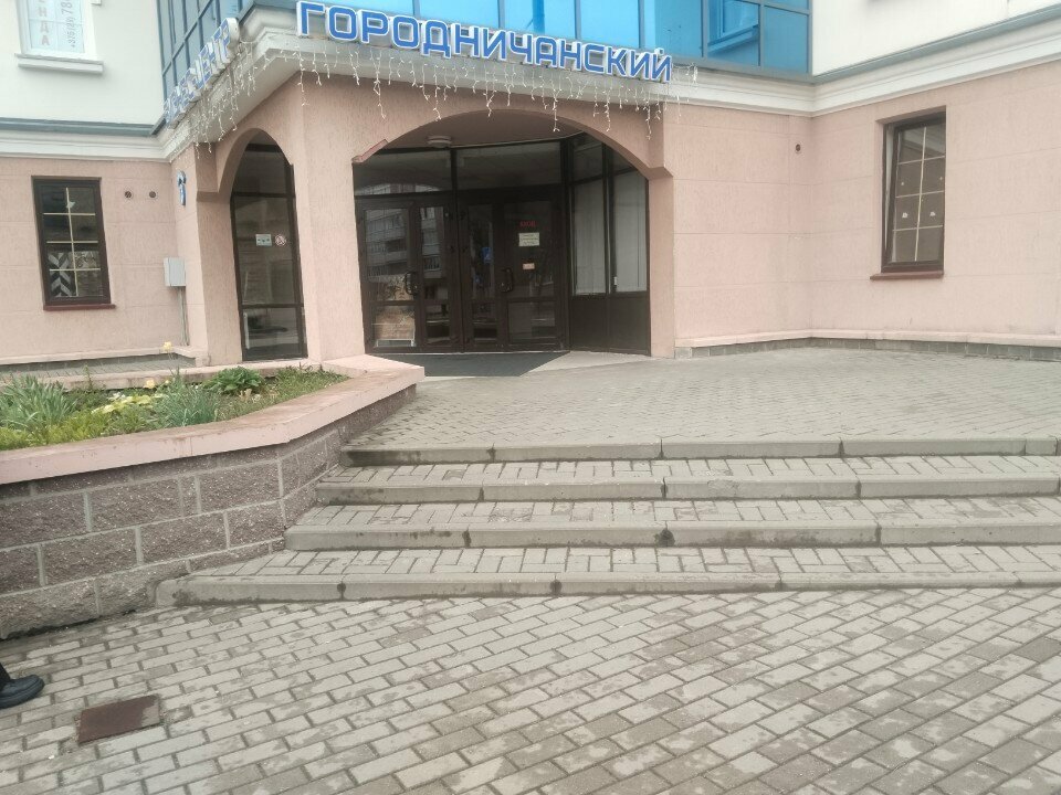 Tarım ilacı firmaları Умная химия, Grodno, foto