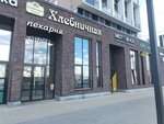 Хлебничная (ulitsa Akademika Parina No:35/2), ekmek fırını  Yekaterinburg'dan