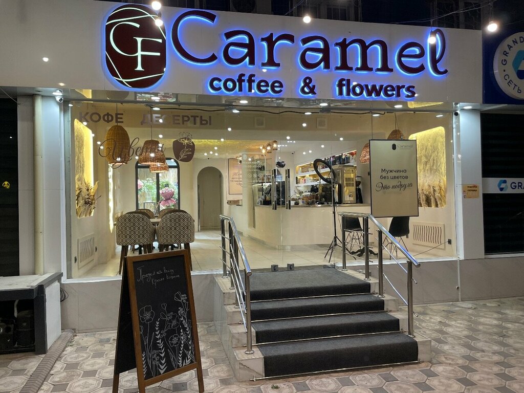 Kahve dükkanları Caramel Flowers, Taşkent, foto