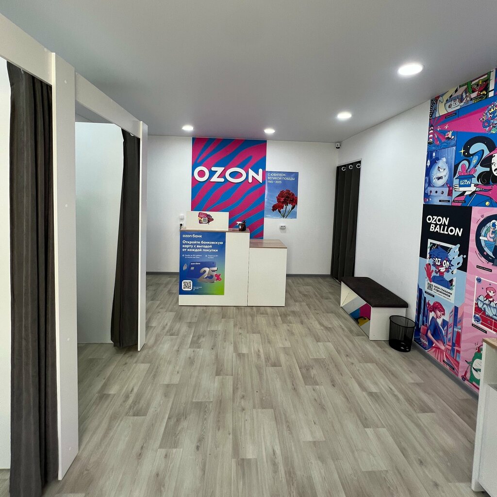 Teslimat noktası Ozon, Tomsk, foto