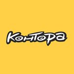 Kontora (Obvodnogo Kanala Embankment No:24Д), matbaalar  Saint‑Petersburg'dan