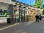 Уральская метелица (Lenina Avenue No:83), market  Çeliabinsk'ten