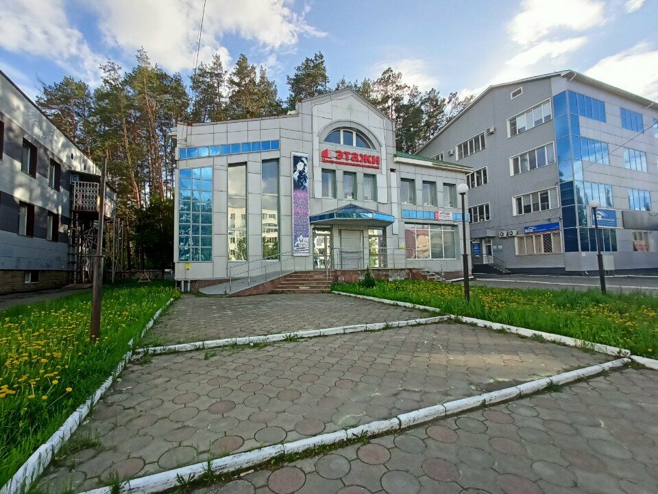 Emlak ofisi Etagi, Neftekamsk, foto