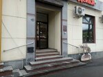 Индифуд (Mashinostroiteley Street No:20), kasap, şarküteri  Yekaterinburg'dan