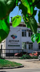 Jiviza+ (Lenina Street No:105А), tıp merkezleri ve klinikler  Kolomna'dan