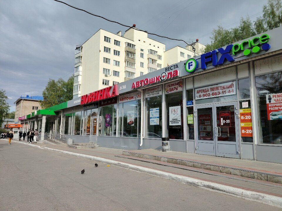 Cep telefonu aksesuarları Товары для мобильных телефонов, Cheboksary, foto