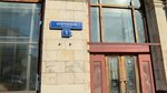 Армапромцинк (Kudrinskaya Square No:1), metal ürün firmaları  Moskova'dan