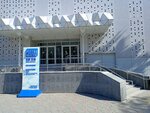 Туалет (Ordzhonikidze Street No:47), tuvalet  Tiumen'den