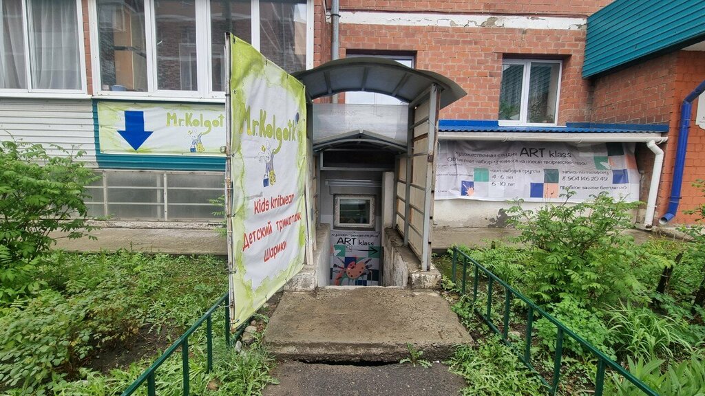 Örme üretimi Mr. Kolgotkin, Irkutsk, foto