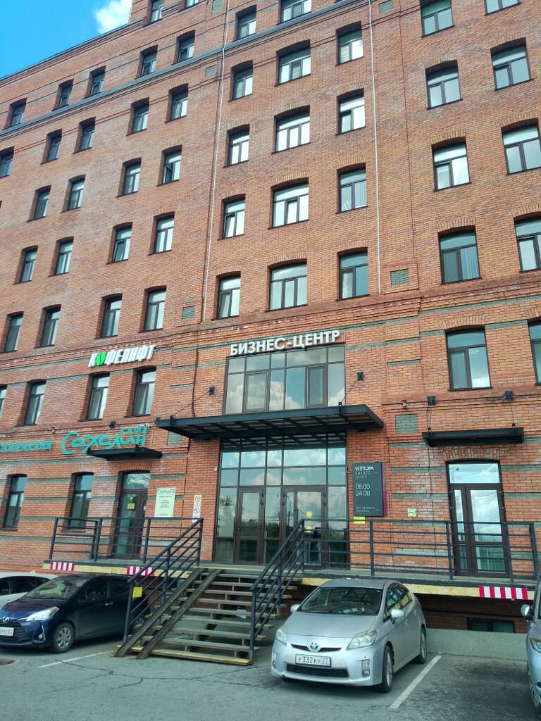 Kahve otomatı Кофелифт, Habarovsk, foto