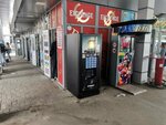 Saeco (șoseaua Hânceşti No:143), al götür kahve  Kişinev'den