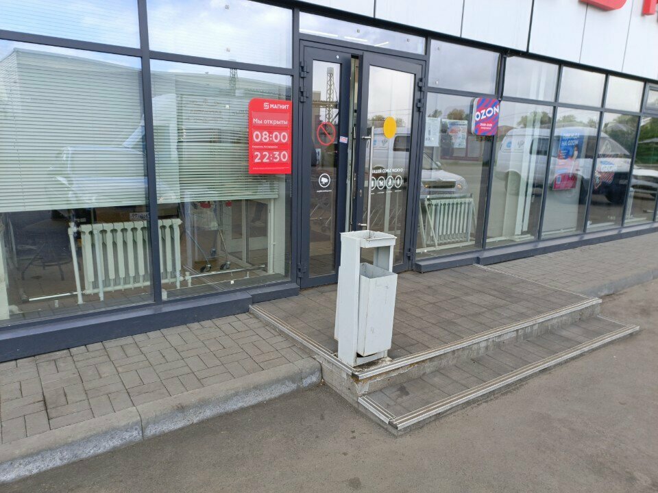 Süpermarket Magnit, Kemerovo, foto