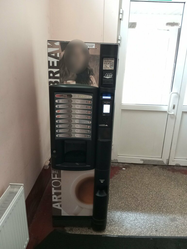 Kahve otomatı Lavazza, Saint‑Petersburg, foto