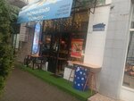 Draft beer (Petre Melikishvili Street No:85), bira dükkanı  Batum'dan
