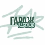 Гараж records (Zavokzalnaya Street No:5А), ses kayıt stüdyoları  Yekaterinburg'dan