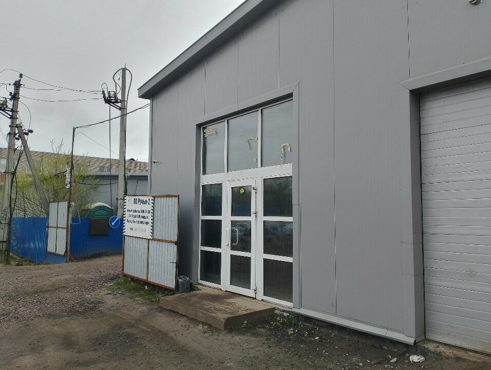 Motor tamiri Autoruslan, Saint‑Petersburg, foto