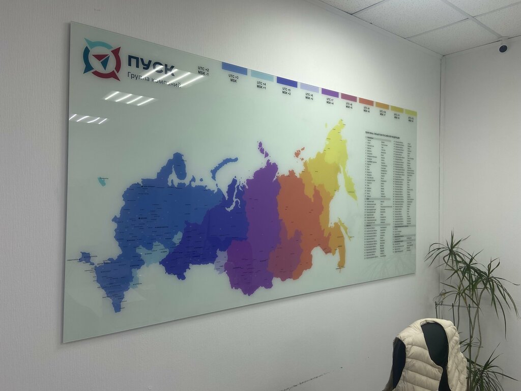 Büro mobilyaları Askell-lux, Kirov, foto