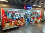 Минимаркет (Lenina Street No:113/1), süpermarket  Soçi'den