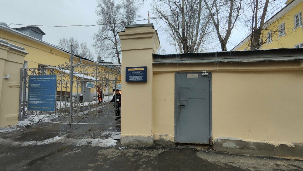 Uzmanlık hastaneleri НМИЦ ФПИ, инфекционный корпус, Moskova, foto