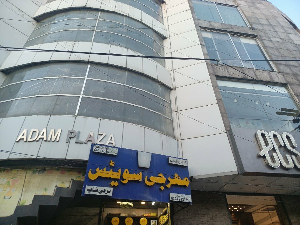 Pasta, şekerleme ve tatlı Maher jee sweets, Rawalpindi, foto