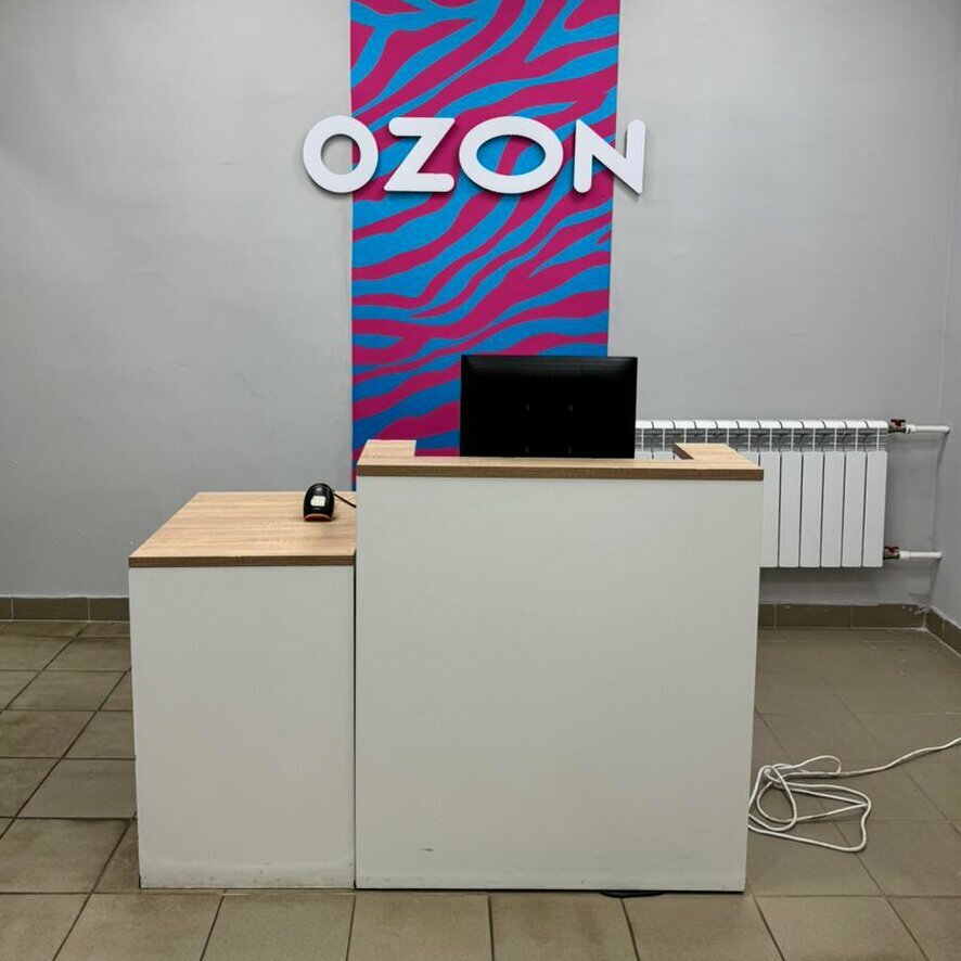 Teslimat noktası Ozon, Yaroslavl, foto