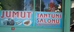 Umut Tantuni (Adıyaman, Gölbaşı, 1 Nisan Blv., 137B1), fast food  Gölbaşı'ndan