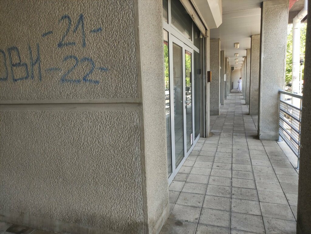 Danışmanlık hizmetleri Axis Mundi, Belgrad, foto