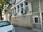 Banca Intesa ATM (Cara Urosa Street No:54), atm'ler  Belgrad'dan