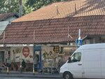 Aman (Salvadora Aljendea Street No:15L), süpermarket  Belgrad'dan