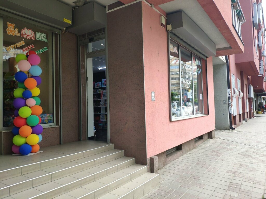 Çocuk oyunları ve oyuncakları Baldolino, Novi Sad, foto