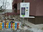 Живая вода, автомат по продаже воды (ulitsa Borisa Oprokidneva No:2к1), su satışı  Tiumen'den