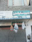 Nadeem stationeries (Main Imam Bargah Road No:6934, Pirwadhai, Khayaban e Iqbal), kırtasiyeler  Rawalpindi'den