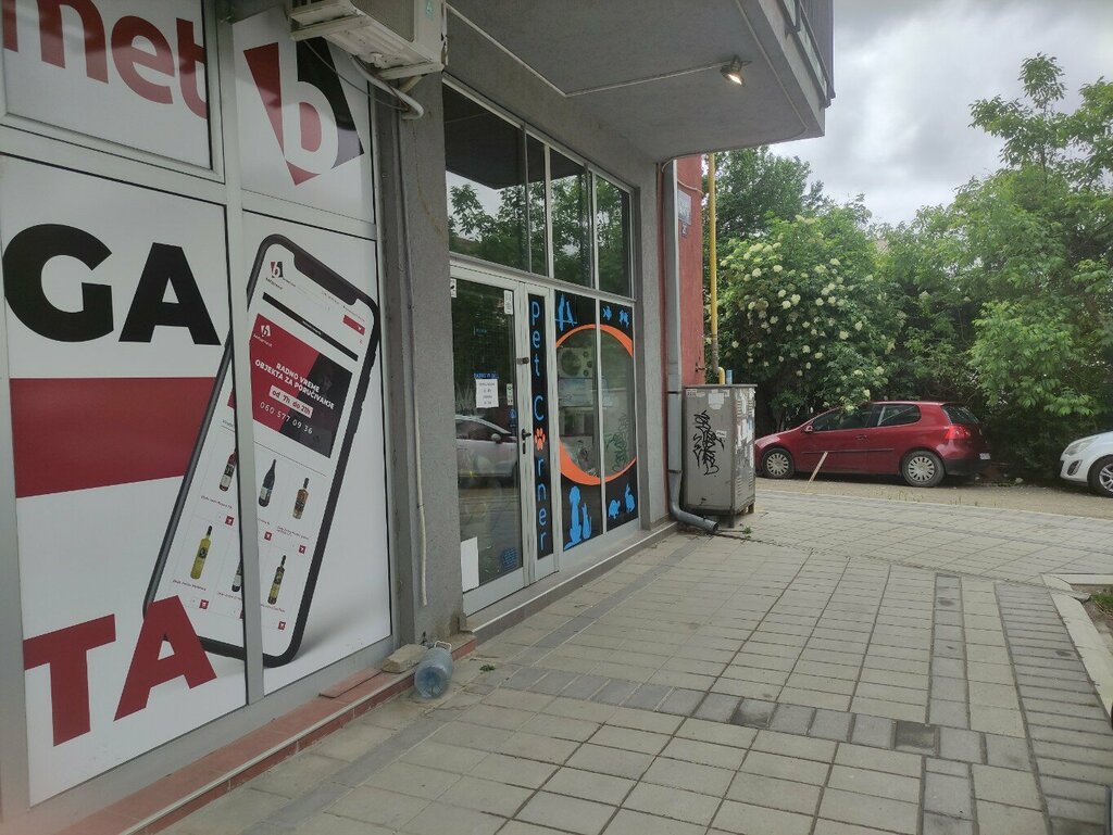 Petshop Pet Corner 021, Novi Sad, foto