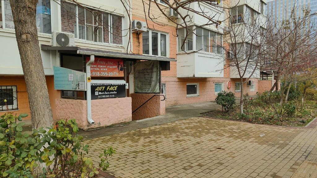 Terziler Ателье по пошиву одежды, Krasnodar, foto