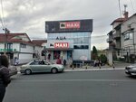 Maxi (Slavka Miljkovica No:47), süpermarket  Belgrad'dan