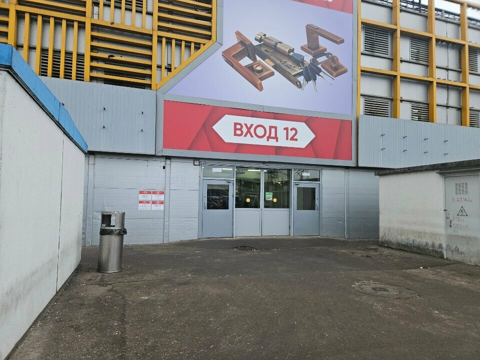 i̇nşaat makinaları ve ekipmanları X Tech Pert, Moskova, foto