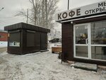 Диспетчерская маршрутного такси (ulitsa Marshala Koneva No:78/4), otopark ve tamirhaneler  Irkutsk'tan