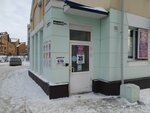 Тави (Peschanaya Street No:87А), kuaförler  Barnaul'dan