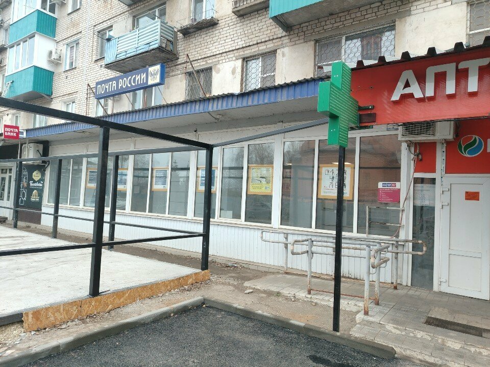Banka Почта банк, Balakovo, foto