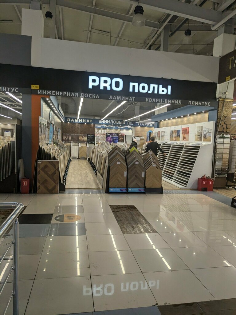 Zemin döşeme üretim ve satış firmaları Pro полы, Moskova, foto