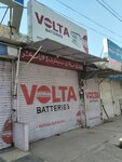 New Modern Battery (Province of Punjab, Rawalpindi, Asghar Mall Scheme), akümülatör ve şarj cihazları  Rawalpindi'den