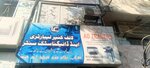 Life Care Laboratory and Diagnostic Center (No:O1006G1, Asghar Mall Scheme), tanı merkezleri  Rawalpindi'den