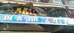 Bilal Cycle (Gorden College Road No:H405, Naya Mohalla), yönetim ofisi  Rawalpindi'den