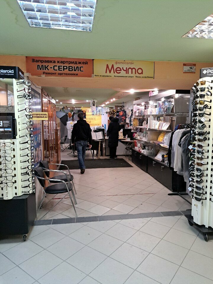 Mühürlerin ve pulların Фабрика печатей, Yekaterinburg, foto