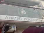 Ahmed trader (Province of Sindh, Karachi, Manzoor Colony, Chaudry Rehmat Ali Road), seramik fayans  Karaçi'den