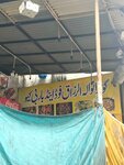 Al Razzaq Food House (Gorden College Road No:G321, Naya Mohalla), restoran  Rawalpindi'den