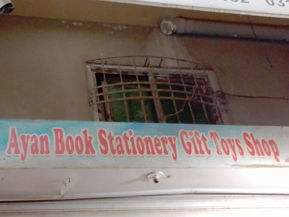 Kitap mağazaları Ayan, Karaçi, foto