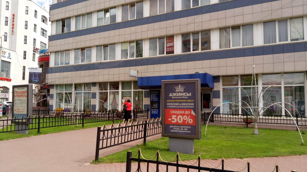 Psikologlar Психолог Тропкова М. А., Ramenskoye, foto